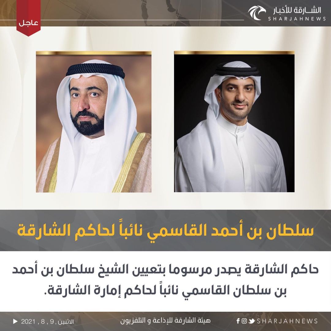 The Ruler of Sharjah issues a decree appointing Sheikh Sultan bin Ahmed ...