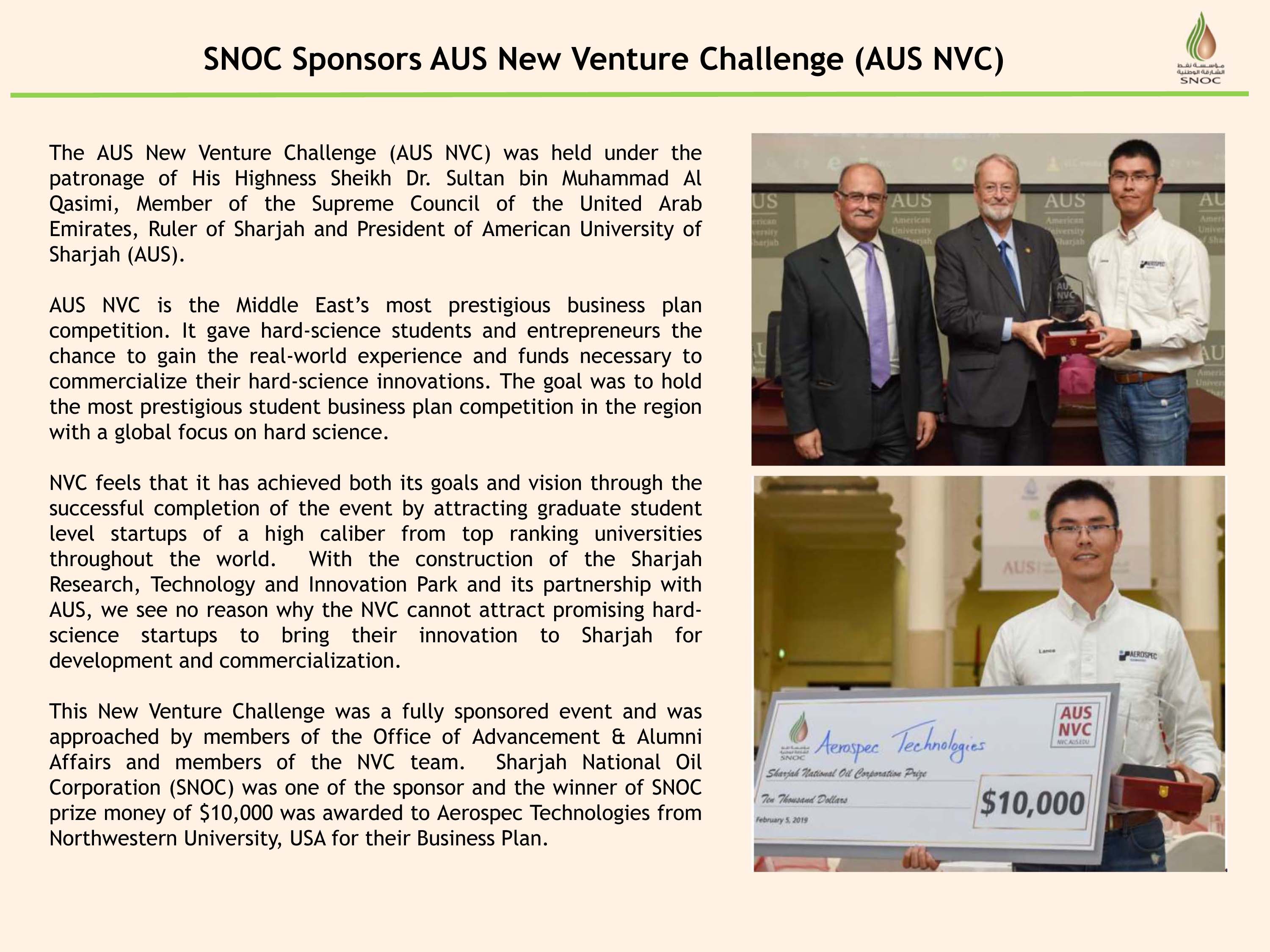 SNOC Sponsors AUS New Venture Challenge (AUS NVC) - SNOC