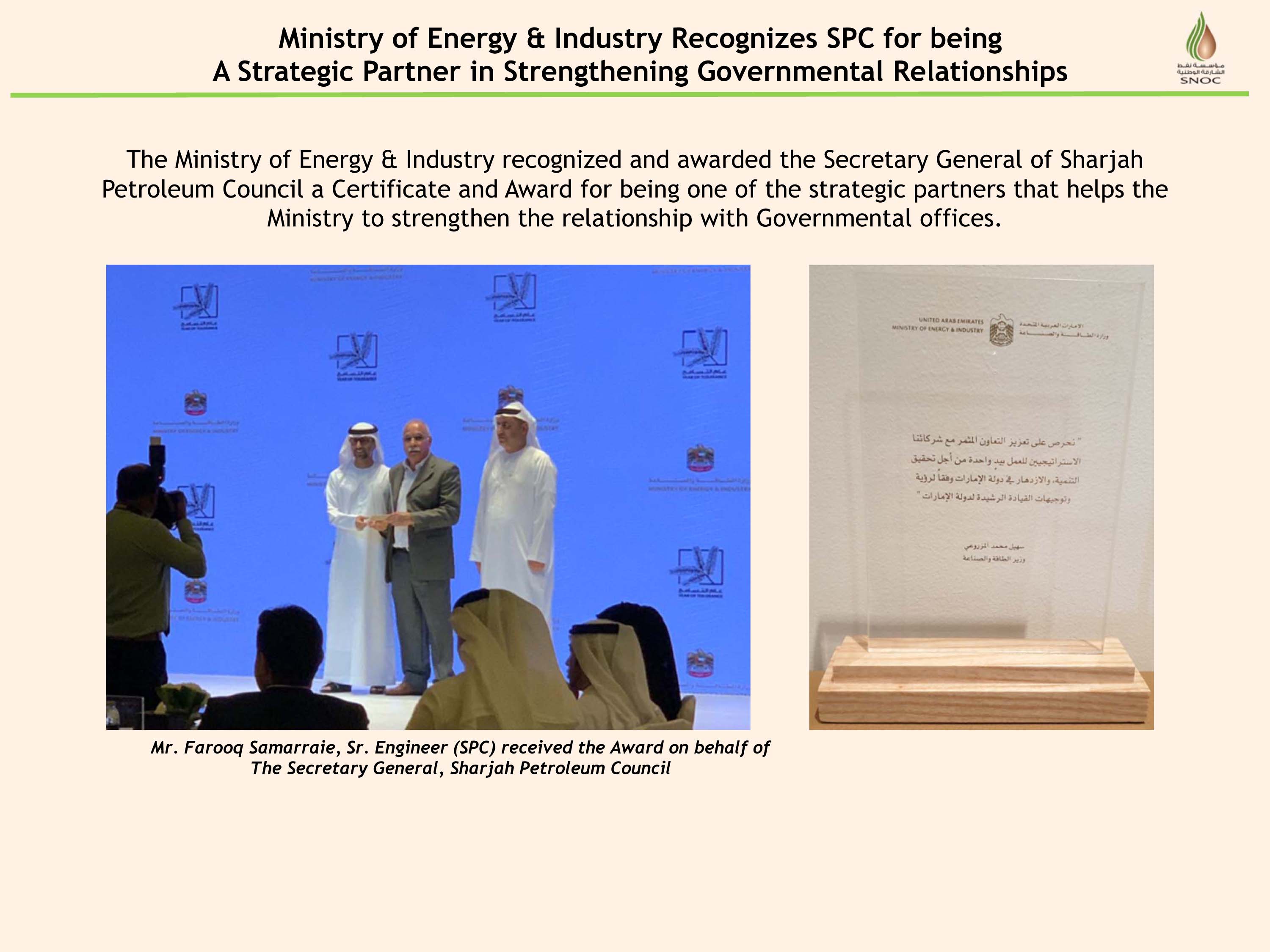 Ministry of Energy & Industry Recognizes SPC for being A Strategic ...